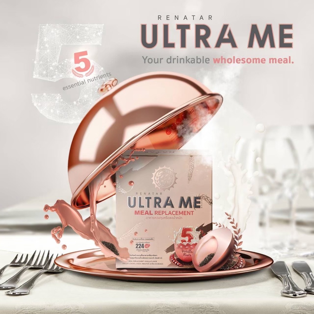 RENATAR Ultra Me ผลิตภัณฑ์ทดแทนมื้ออาหาร สารอาหารครบครบ 5 หมู่ ทางเลือก ...