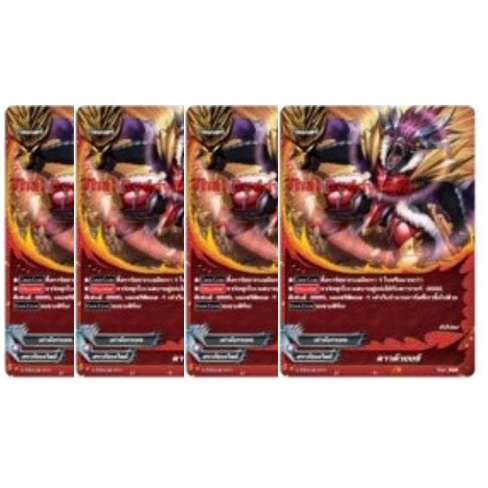 BuddyFight Fighter Deck03&04 (BFT-FD03) /(BFT-FD04)มี2แบบ เอาสั่งเลย ชุดพร้อมเล่น | Shopee Thailand
