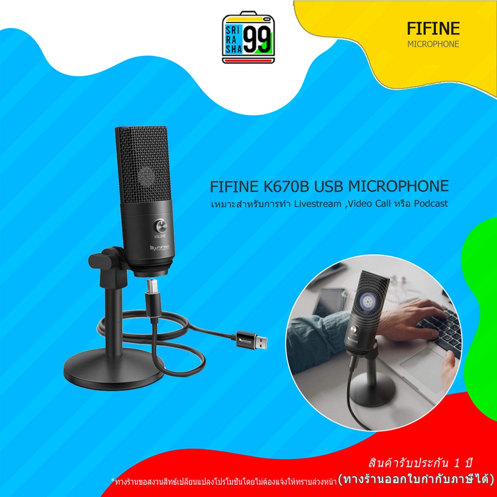 สินค้าพร้อมส่ง FIFINE K670B USB MICROPHONE ไมโครโฟน USBเหมาะสำหรับการทำ Livestream ,Video Call ...