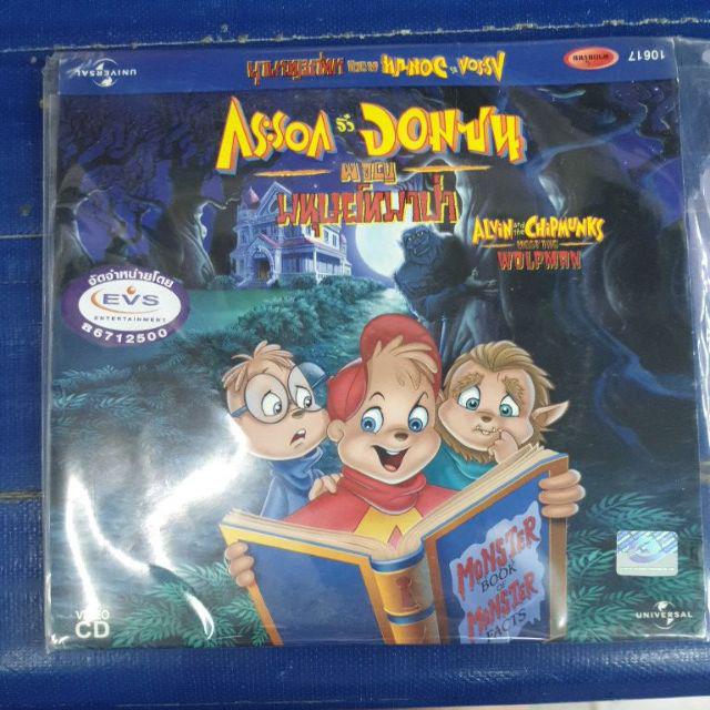 Vcd การ์ตูน ลิขสิทธิ์ Disney Universal stitch handy manny sitting ducks ...