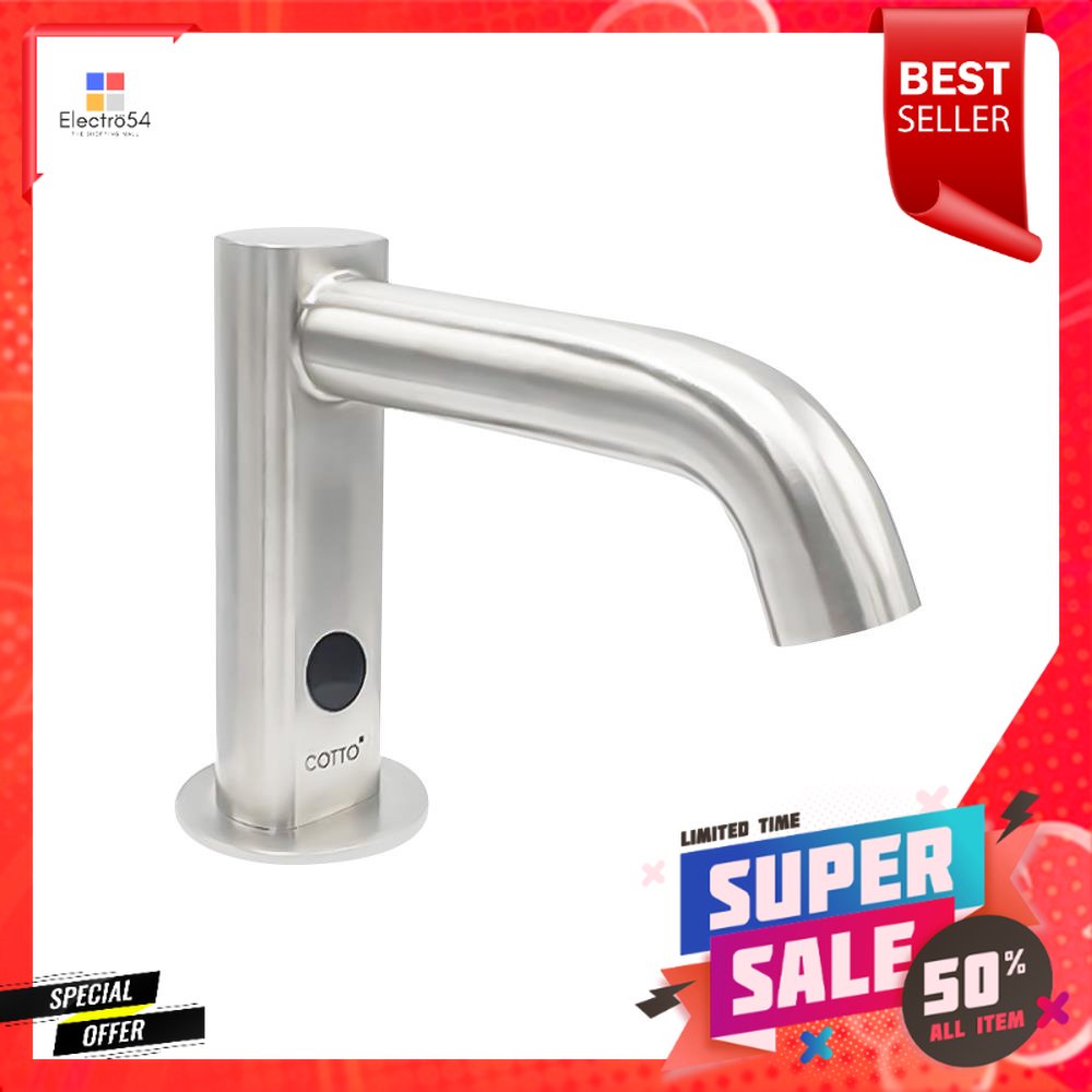 ก๊อกอ่างล้างหน้า SENSOR COTTO CT4924DCSASENSOR BASIN FAUCET COTTO ...