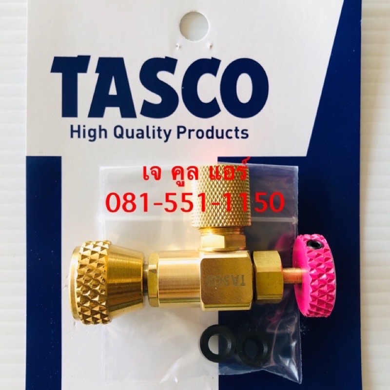 เซฟตี้วาล์ว CONTROL VALVE ยี่ห้อ TASCO JAPAN | Shopee Thailand