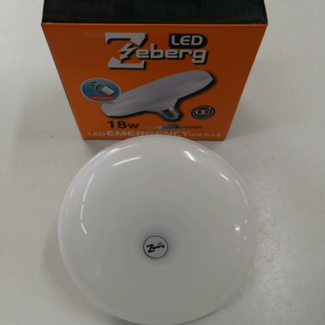 โคมฉุกเฉิน Zeberg led 18 วัตต์ | Shopee Thailand