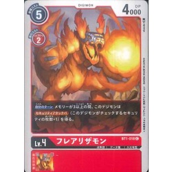 DIGIMON CARD GAME แยกใบ ภาษาญี่ปุ่น BT1 ระดับ C | Shopee Thailand