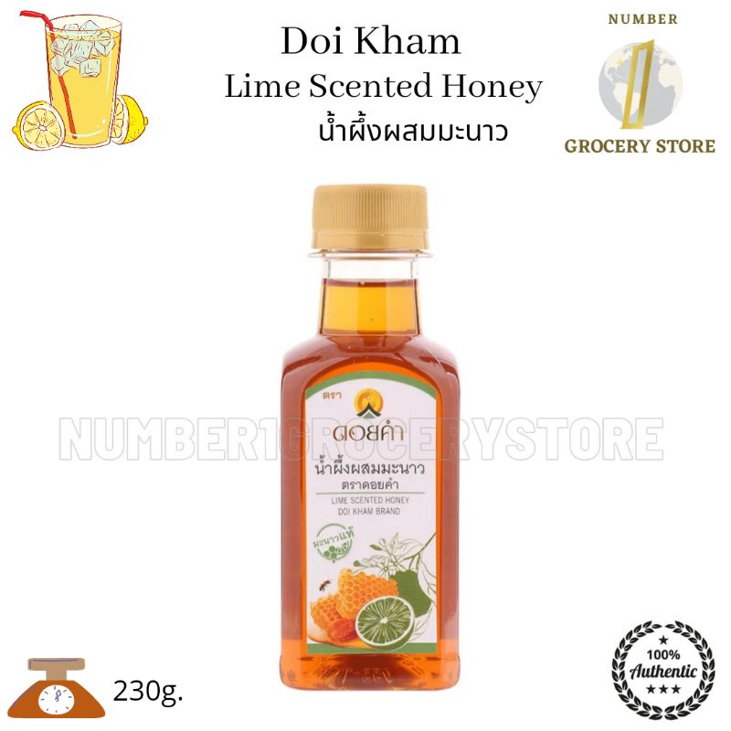 Doi Kham Lime Scented Honey 230g. น้ำผึ้งผสมมะนาว | Shopee Thailand