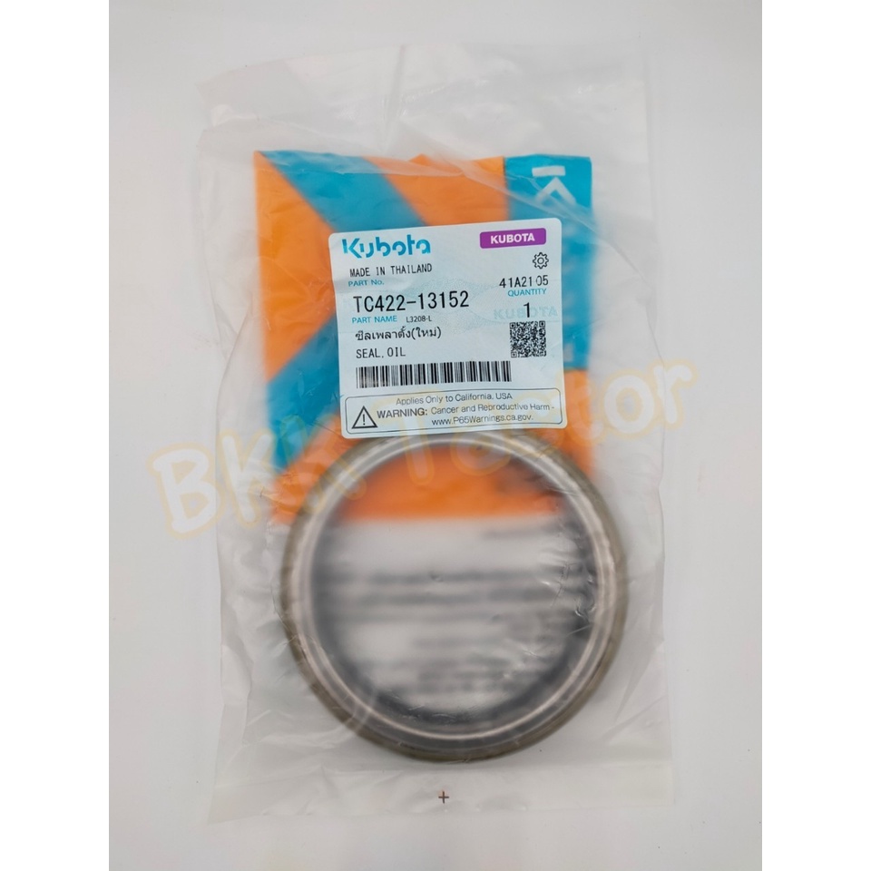 ซีลเพลาตั้ง(ใหม่) (TC422-13152) อะไหล่แท้คูโบต้า ซีลเพลาล้อหน้าตัวตั้ง ...