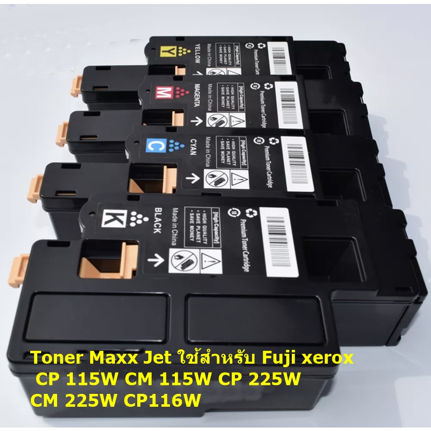 ตลับหมึกสีเทียบเท่า Fuji Xerox ใช้กับ CP115 W CM 115 W CP 225W CM 225 FW Bk C M Y | Shopee Thailand