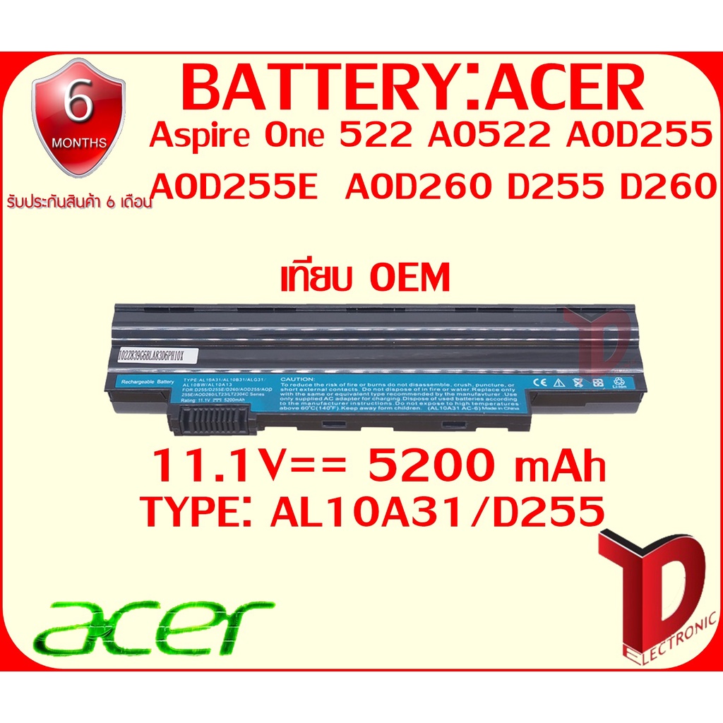 BATTERY:ACER AL10A31 เทียบ OEM ใช้ได้กับรุ่น Aspire One 522 AO522 ...
