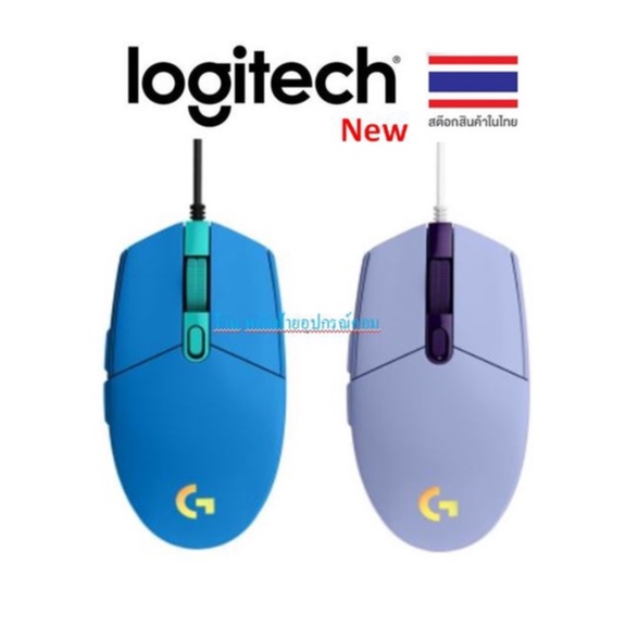 Logitech ⚡️FLASH SALE⚡️ (ราคาพิเศษ) Newๆๆ Gaming Mouse G203 Gen ...