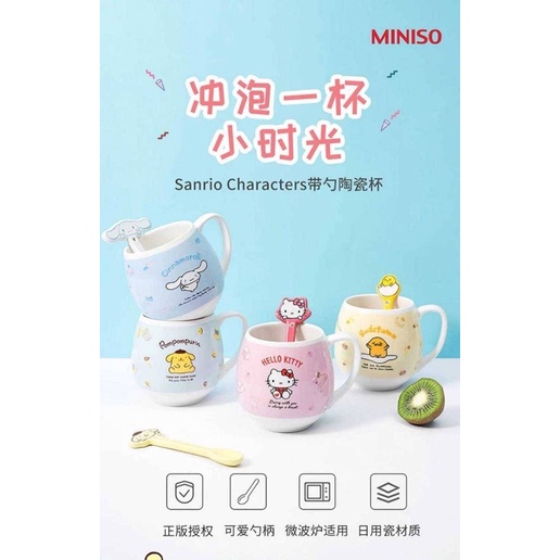 พร้อมส่ง แก้วกาแฟ Sanrio Character ความจุ 480 ml งาน MiNiSO | Shopee ...