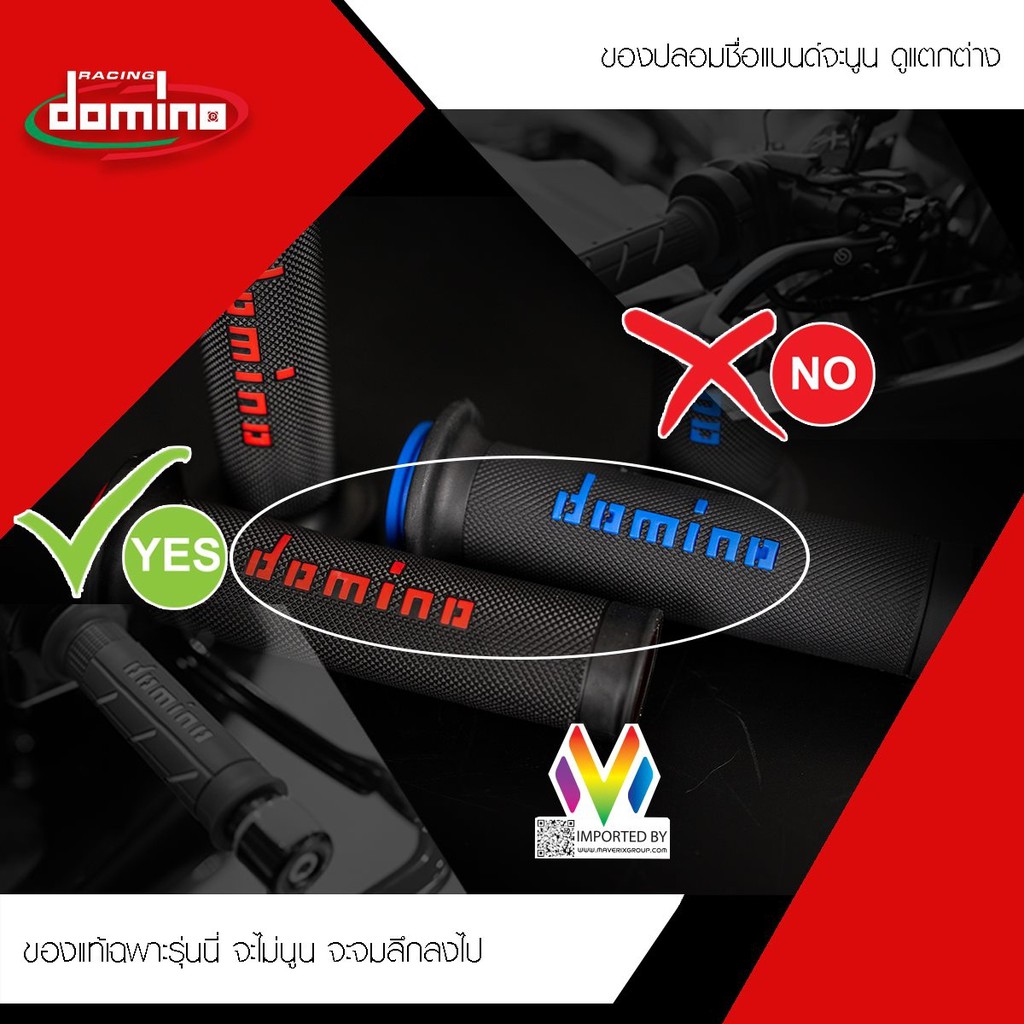 ปลอกแฮนด์ Domino A010 เหนียว หนึบ สินค้าของแท้ 100% Made in italy | Shopee Thailand
