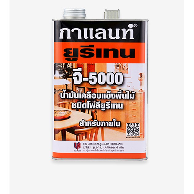 กาแลนท์ยูรีเทน สำหรับภายใน เบอร์ G-5000 ขนาด กล (3.5 ลิตร ) | Shopee ...