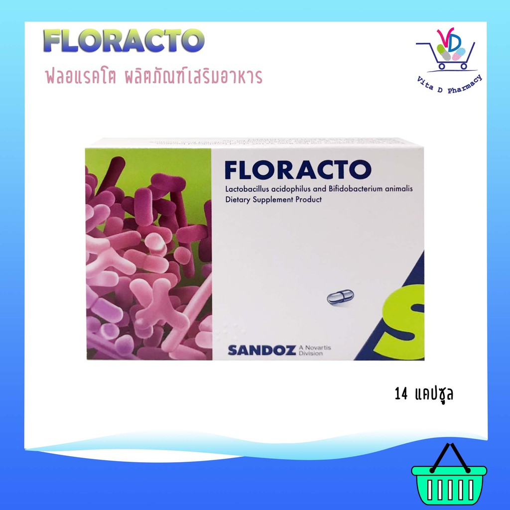 FLORACTO Probiotics ฟลอแรคโต โปรไบโอติก 14 แคปซูล | Shopee Thailand