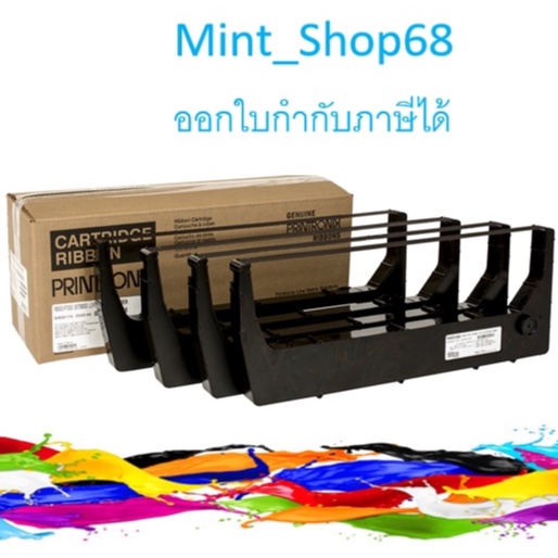 RIBBON Printronix P8000 / P7000 **1 กล่องมี 4 ชิ้น*** (ของแท้ 100%) ออก ...