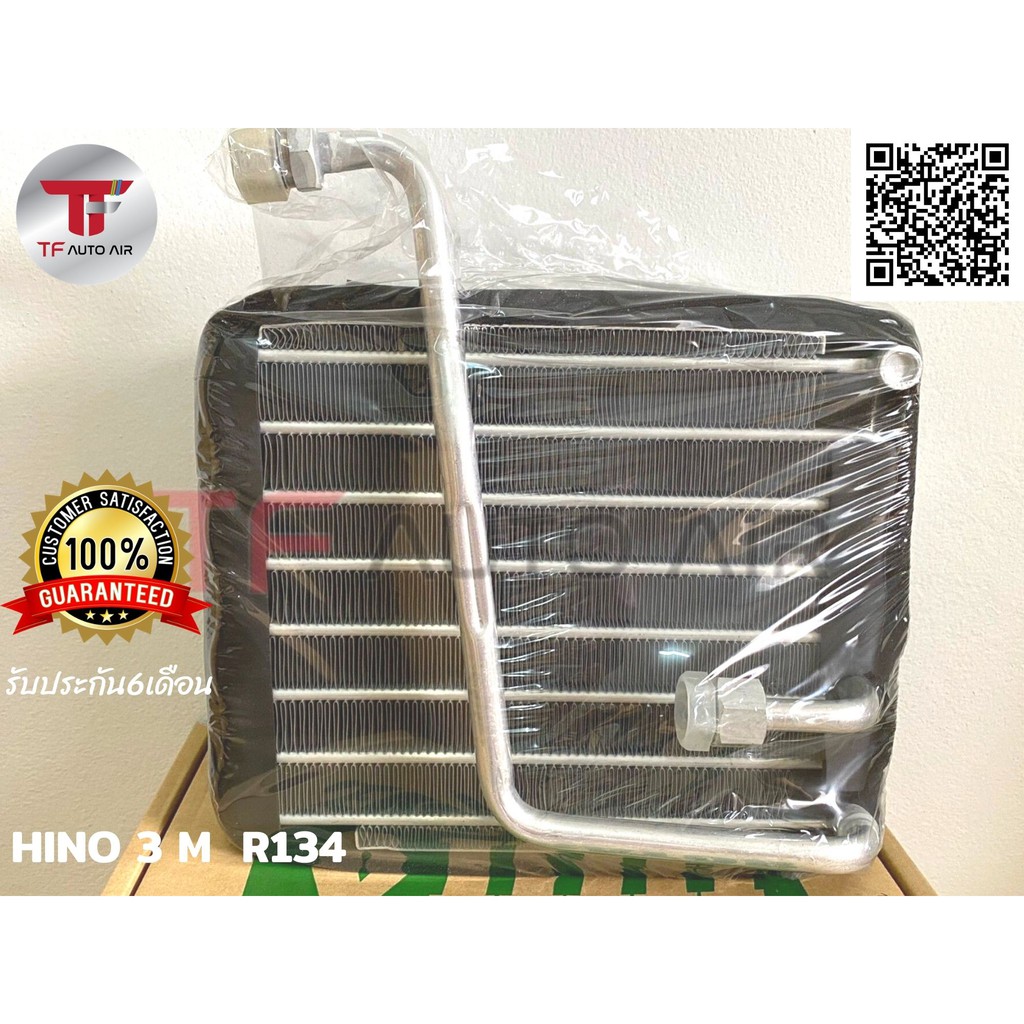 ตู้แอร์ คอยล์เย็น ฮีโน่ 3 เอ็ม อาร์134 Evaporator Hino 3M R134 | Shopee ...