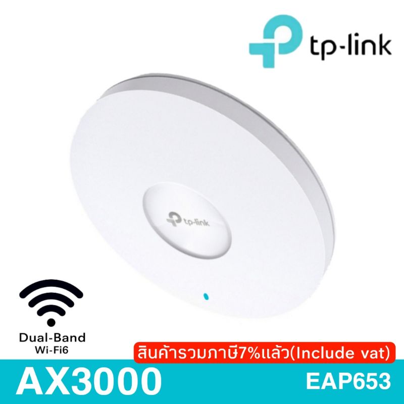 TP-Link EAP653 AX3000 Ceiling Mount WiFi 6 Access Point | Shopee Thailand