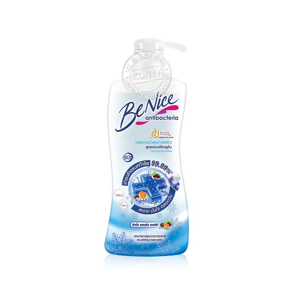 BeNice Antibacteria Shower Gel Anti-Pollution 400ml บีไนซ์ เจลอาบน้ำ ...