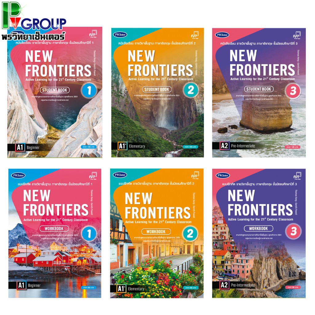 หนังสือเรียนและแบบฝึกหัดภาษาอังกฤษ New Frontiers ม.1-3 | Shopee Thailand