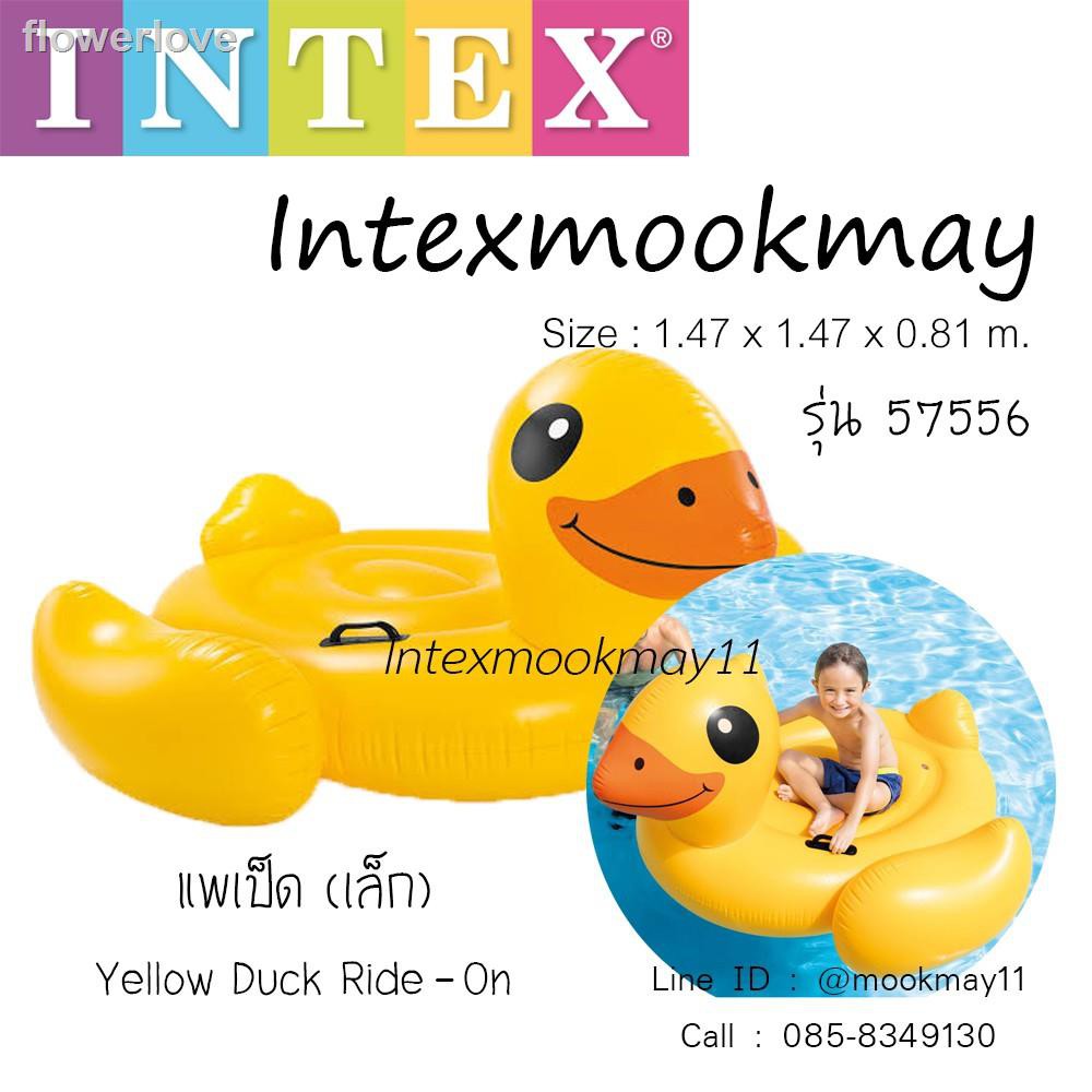 สวย♗Intex 57556 Yellow Duck Ride-on แพยางเป็ด | Shopee Thailand