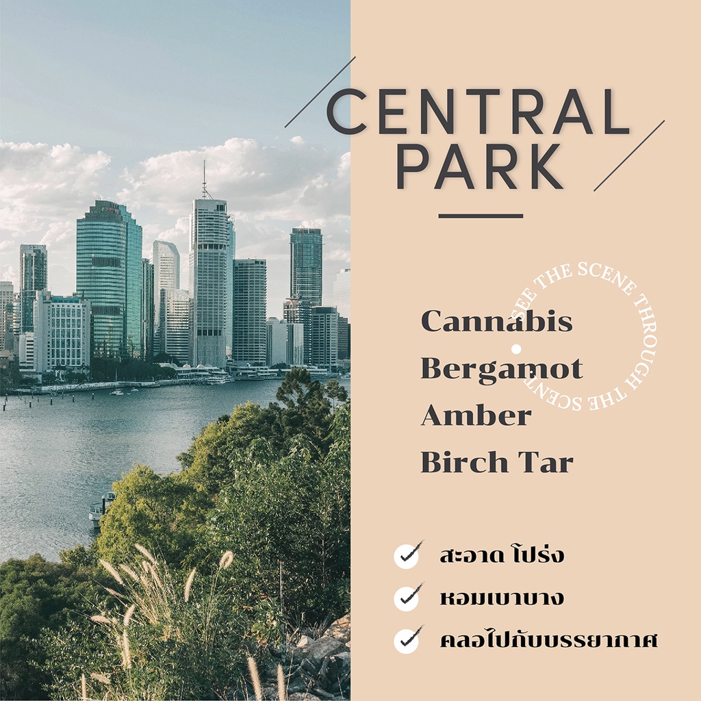 Central Park : Moreover Sachet Bag Room Perfume ถุงหอมกระจายกลิ่น ...