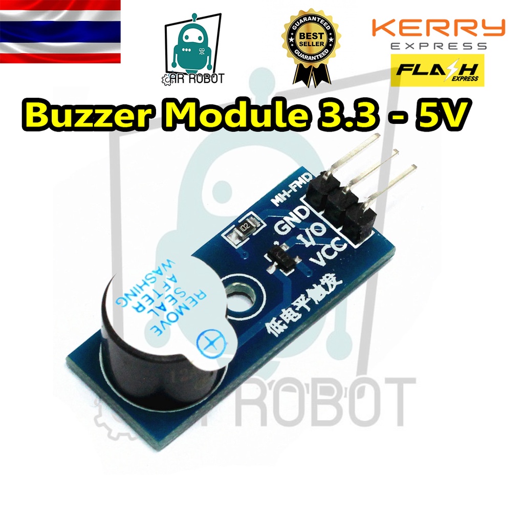 Active Buzzer Module 3.3 - 5V โมดูล Active Buzzer ใช้ไฟเลี้ยง 3.3 - 5V ...