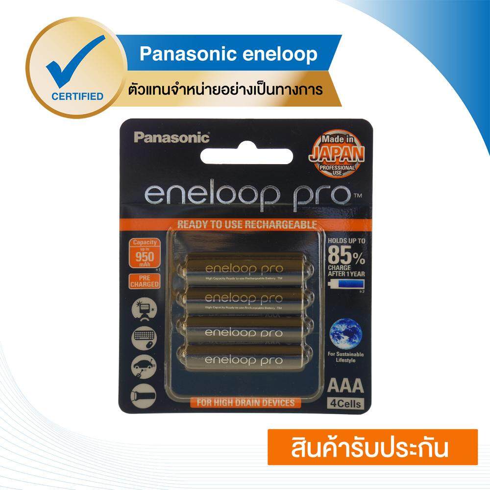 Eneloop Pro 950 Mah Rechargeable Battery ถ่านชาร์จ Aaa X 4 รุ่น Bk