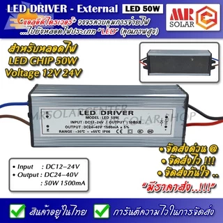 led driver ราคาพิเศษ | ซื้อออนไลน์ที่ Shopee ส่งฟรี*ทั่วไทย!