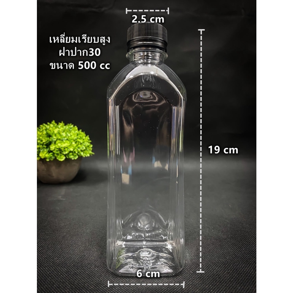 (ยกแพ็ค 150ใบ)ขวดพลาสติก ขวด PET ขวดพลาสติกใส สำหรับใส่น้ำ ขนาด 300-600cc ฝาปาก 30 | Shopee Thailand