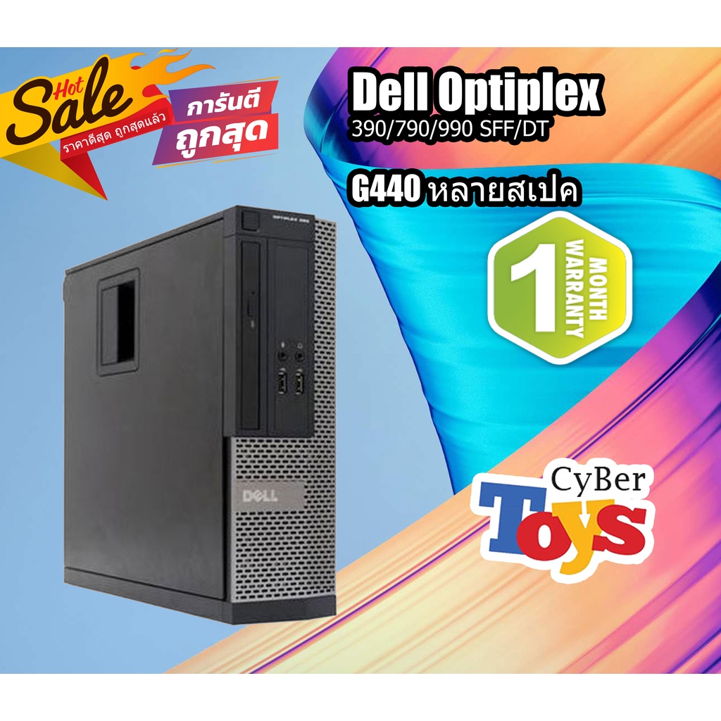 Dell OptiPlex 390/790/990 SFF คอมพิวเตอร์ตั้งโต๊ะ CPU Celeron G440 ...