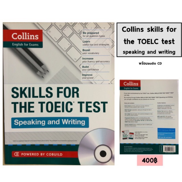 Collins skills for the TOEIC test speaking and writing | Shopee Thailand