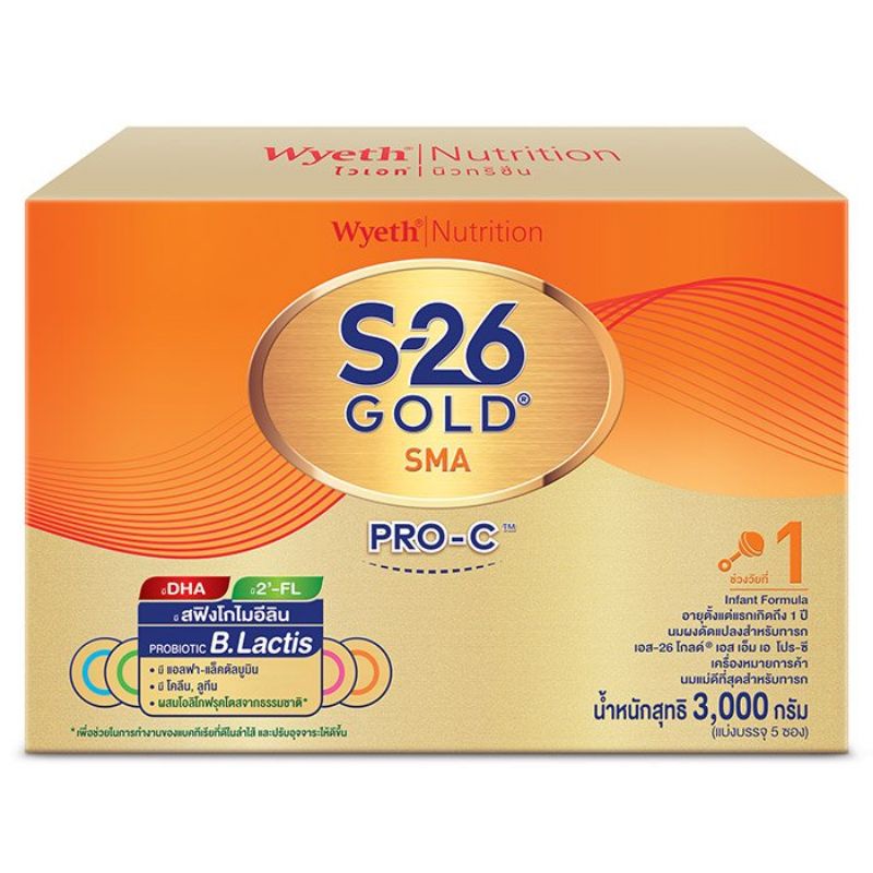 S26 GOLD SMA PRO-C สูตรสำหรับเด็กผ่าคลอด 3000g exp5/24 | Shopee Thailand