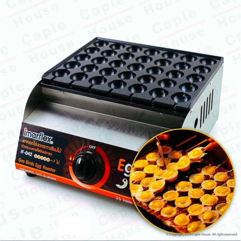 Imarflex เตาแก๊สทอดไข่นกกระทา เสียบไม้ รุ่น IF-042 | Shopee Thailand