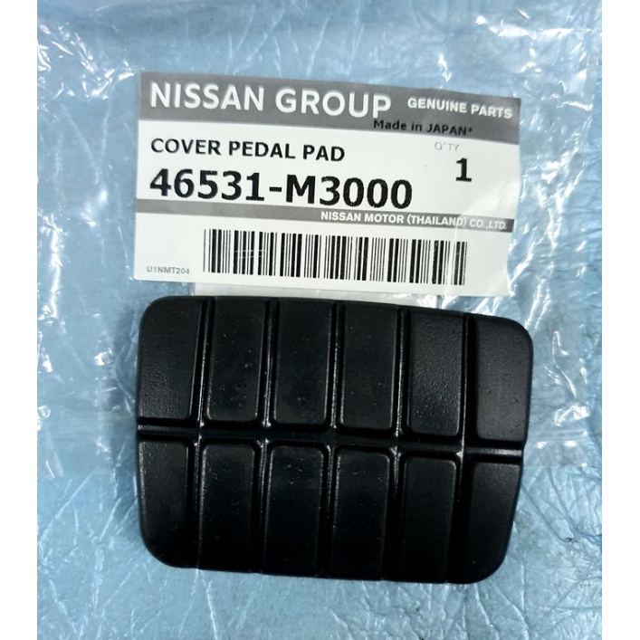 ยางแป้นเหยียบเบรค-คลัชเกียร์แมนน่วน Nissan รุ่น บิ๊กเอ็ม/Big-m,ฟรอน ...