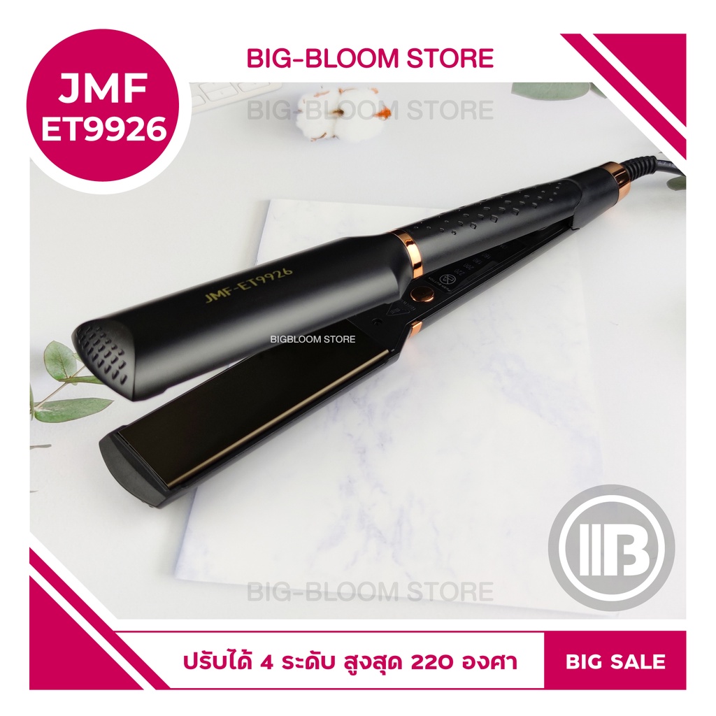 พร้อมส่ง เครื่องหนีบผม JMF ET9926 หนีบตรง หนีบเงา ที่รีดผม ทำวอลลุ่ม งุ้มปลาย ปรับความร้อน 4 ...