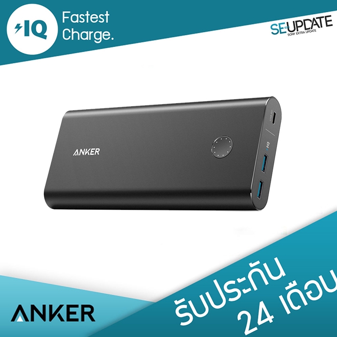 [ AK119 ] ANKER PowerCore Plus 26800 mAh with PD 30W + แถมถุงผ้าและสาย ...