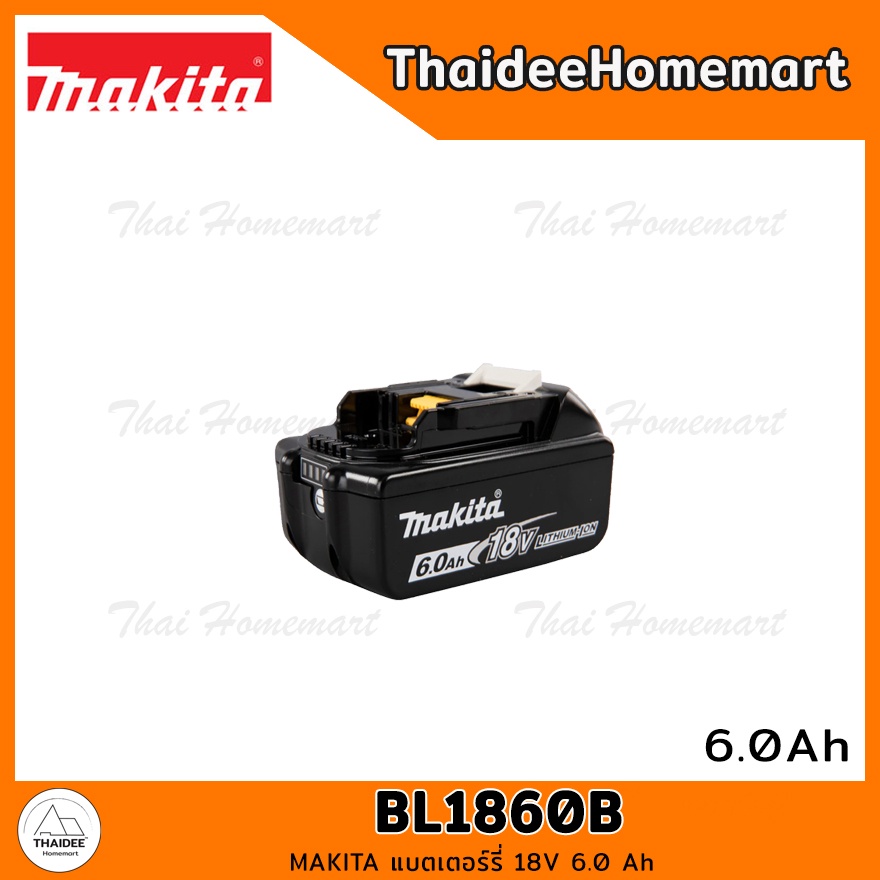 MAKITA แบตเตอร์รี่ 18V 6.0 Ah BL1860B | Shopee Thailand