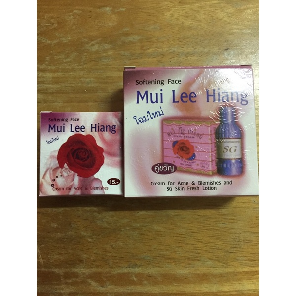 ครีมกุหลาบ Mui Lee Hiang | Shopee Thailand