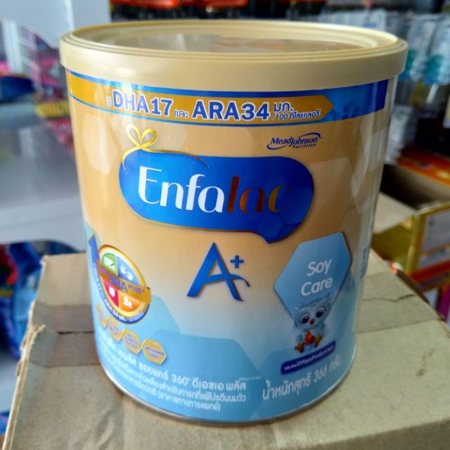 Enfalac A+ Soy Care ขนาด 366 กรัม(สำหรับเด็กแพ้นมวัว) | Shopee Thailand