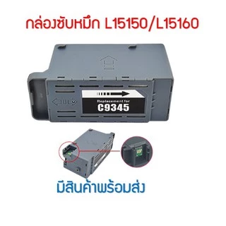 l18050 ราคาพิเศษ | ซื้อออนไลน์ที่ Shopee ส่งฟรี*ทั่วไทย!
