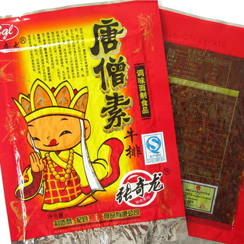 Zhang Qilong สเต็กมังสวิรัติ Tang Seng ประมาณ 25g/ถุง Tang Seng Meat ...