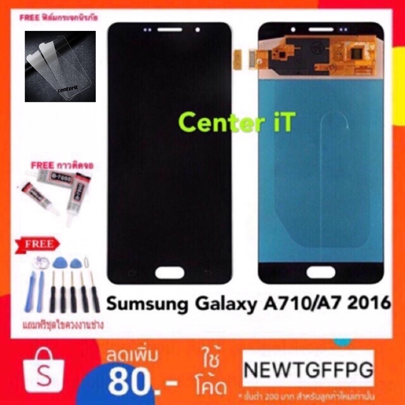 หน้าจอ ใช้สำหรับ Samsung A7 2016 LCD Display หน้าจอ จอ+ทัช ซัมซุง Samsung จอ a710 a7 2016 A710 ...