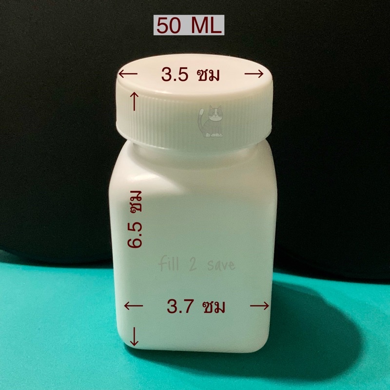 (แพ็คละ 10 ใบ) กระปุกพลาสติก ขวดเหลี่ยม ขนาด30 ml, 50 ml , 60 ml , 100 ml , 150 ml กระปุกยา ...
