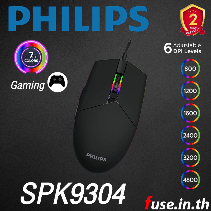 PHILIPS SPK9304 GAMING MOUSE (เมาส์) WIRED AMBIGLOW | Shopee Thailand
