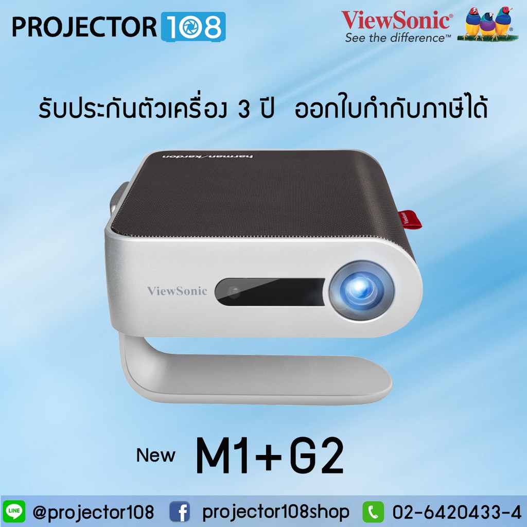 ViewSonic M1+_G2 Projector Portable LED WVGA | Shopee Thailand