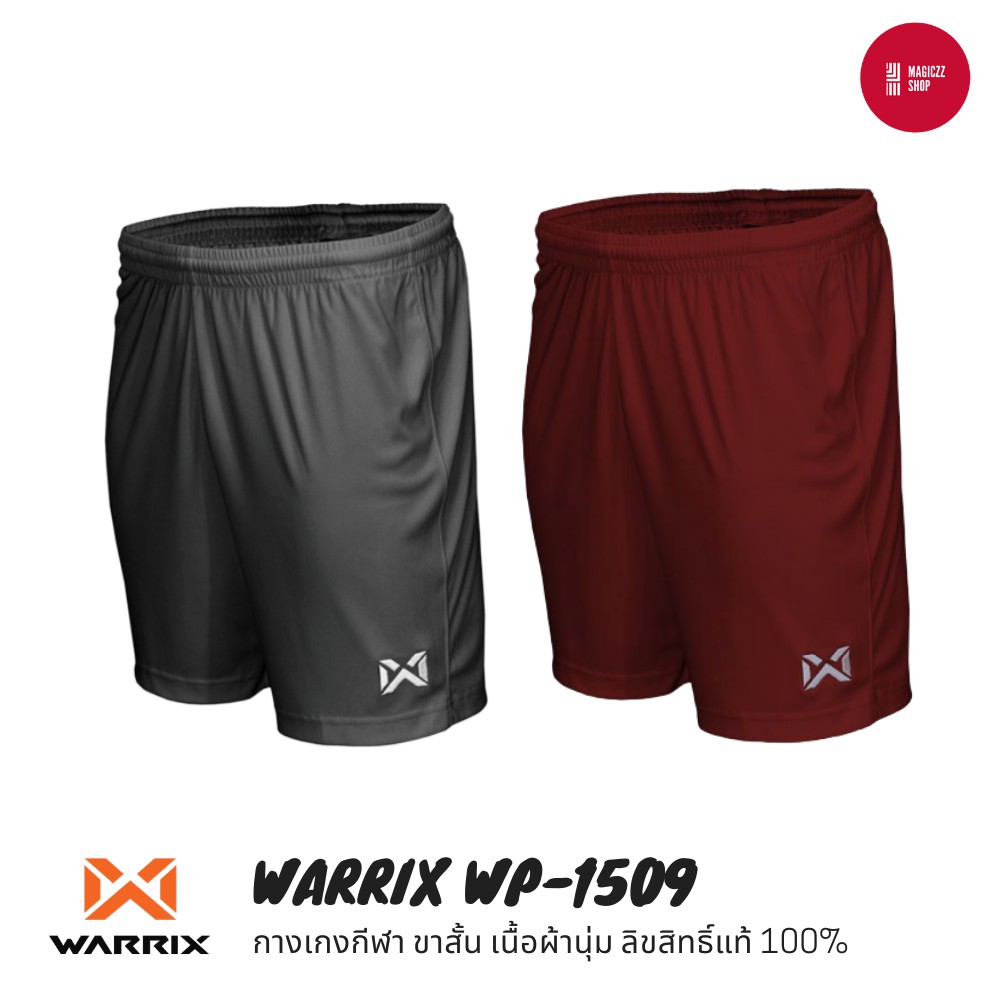 กางเกงกีฬา Warrix WP-1509 ขาสั้น เนื้อผ้านุ่ม ใส่สบาย | Shopee Thailand