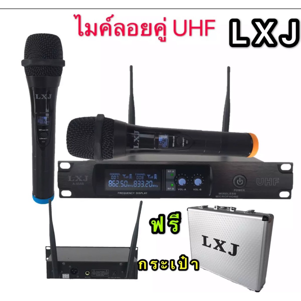LXJไมค์โครโฟน ไมโครโฟนไร้สาย ไมค์ลอยคู่ UHFรุ่น LXJ A-555B ฟรีกระเป๋า ...