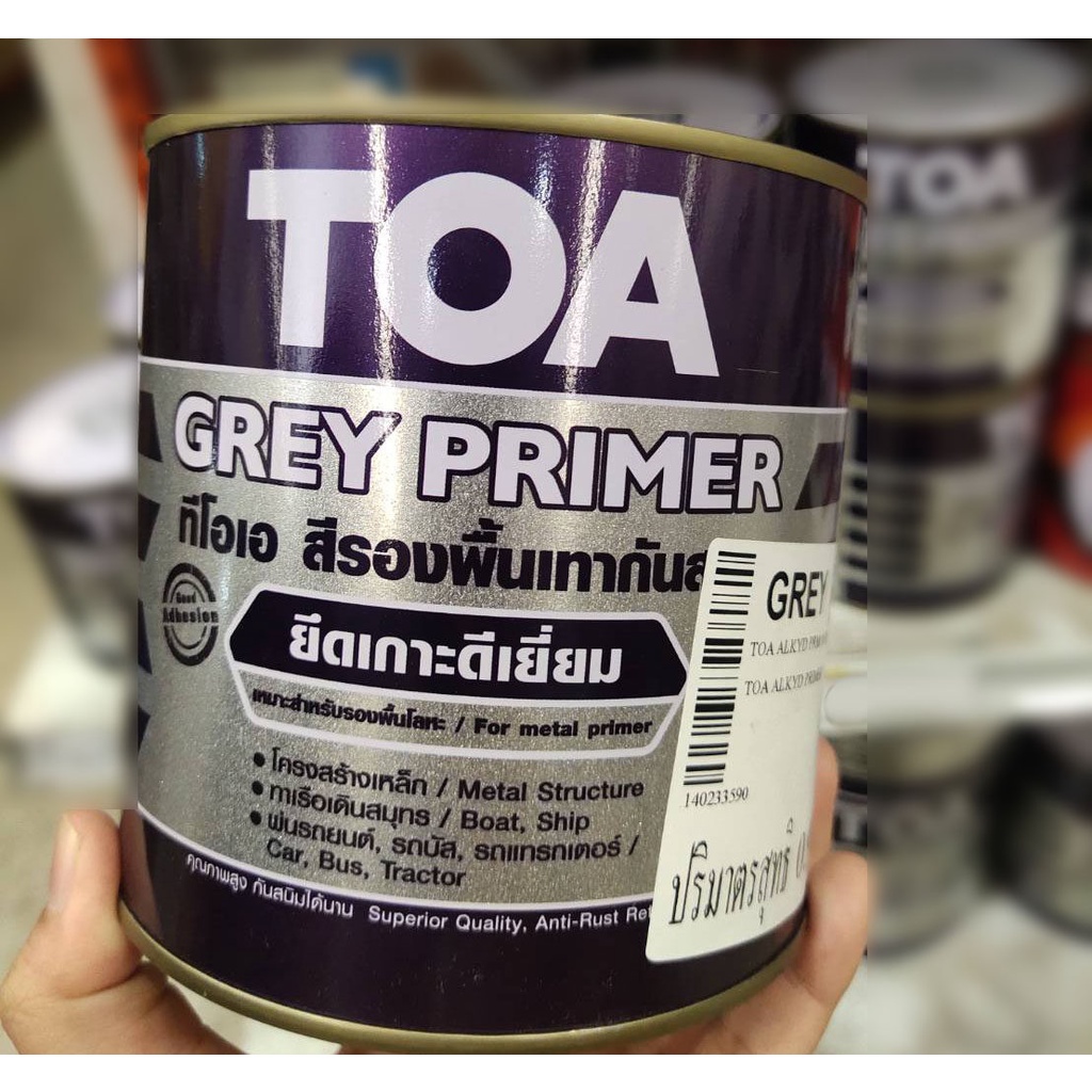 สีรองพื้นกันสนิมสีเทาทีโอเอTOA GREY PRIMER G2010 | Shopee Thailand