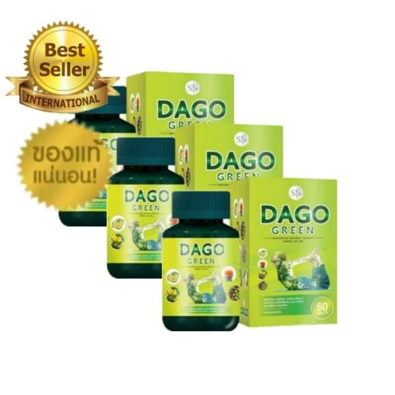 DAGO GREEN ดาโกกรีน สมุนไพรลดพุง บรรจุ 60 เม็ด (3 กล่อง) | Shopee Thailand