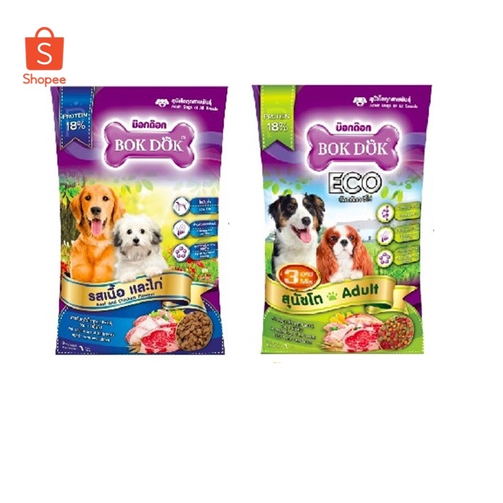 อาหารเม็ด BOKBOK สุนัขโต ทุกสายพันธุ์ บ๊อกด๊อก 1 กก อาหารสุนัข ECO ...