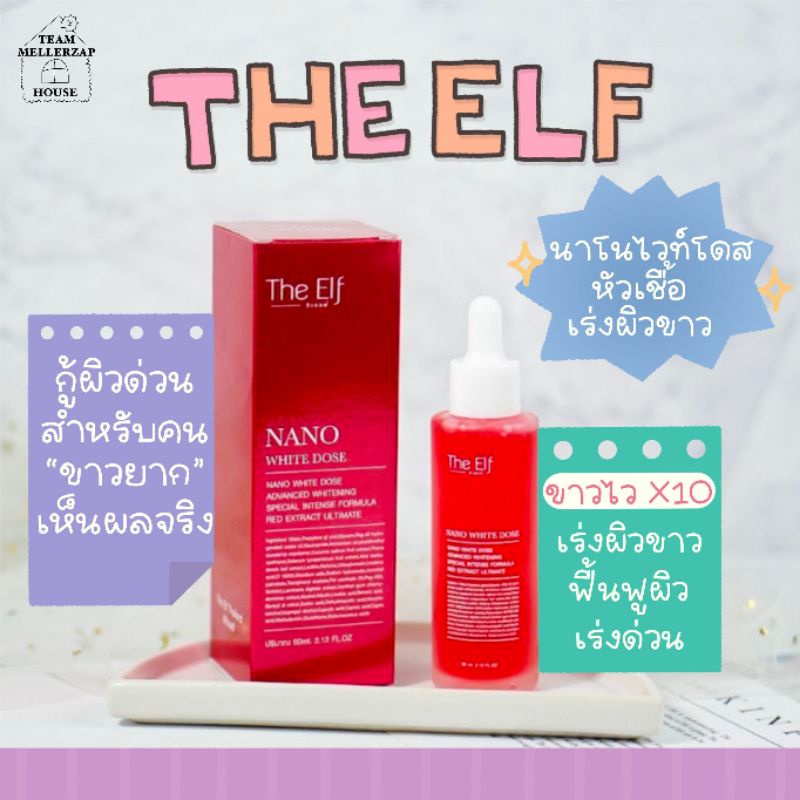 Theef(โดสแดง) ของแท้100% | Shopee Thailand